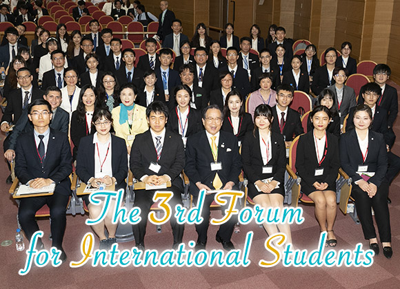 The 3rd Forum for International Studentsを開催しました | 大阪歯科大学